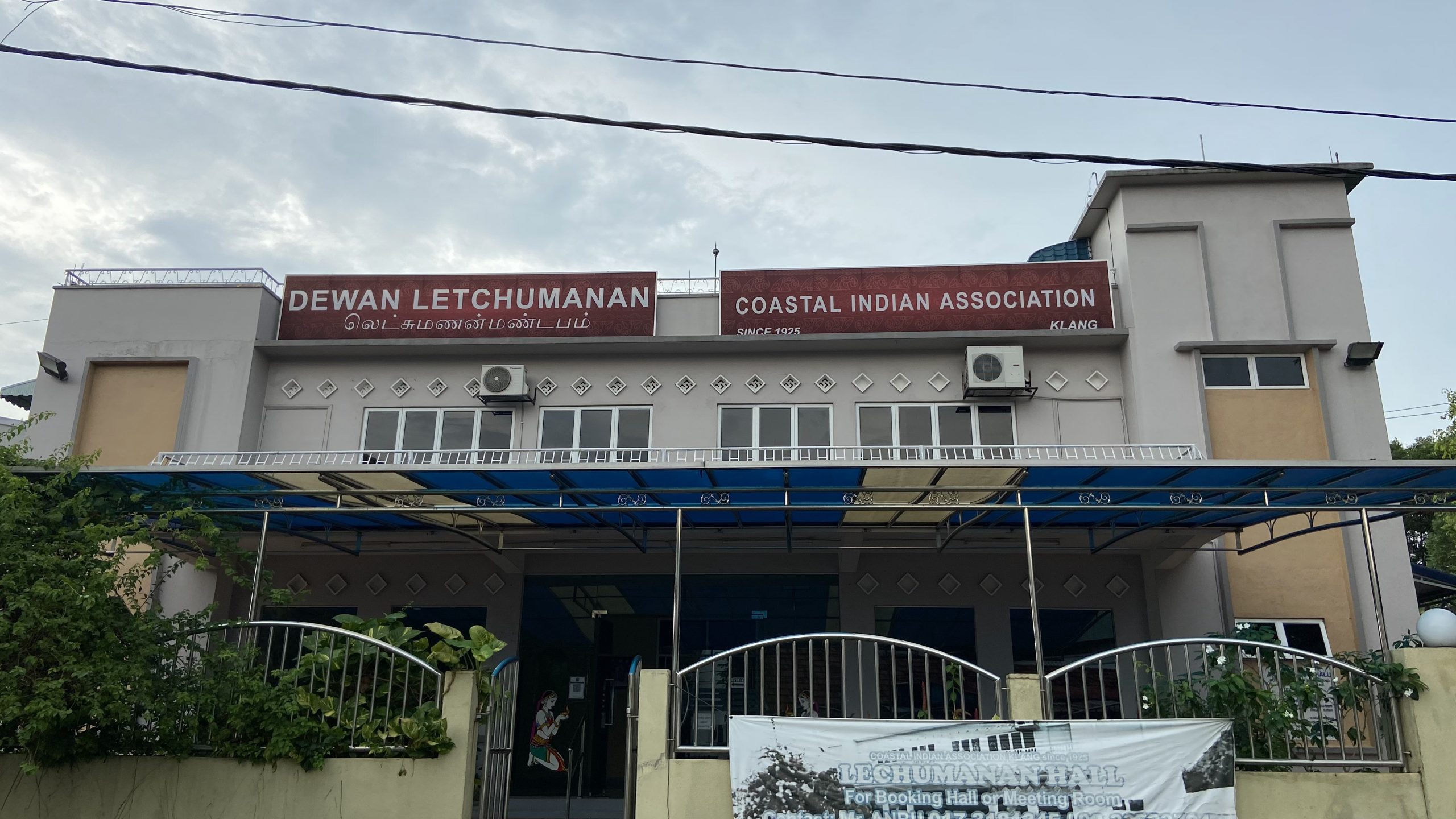 Event Hall - Letchumanan Hall
